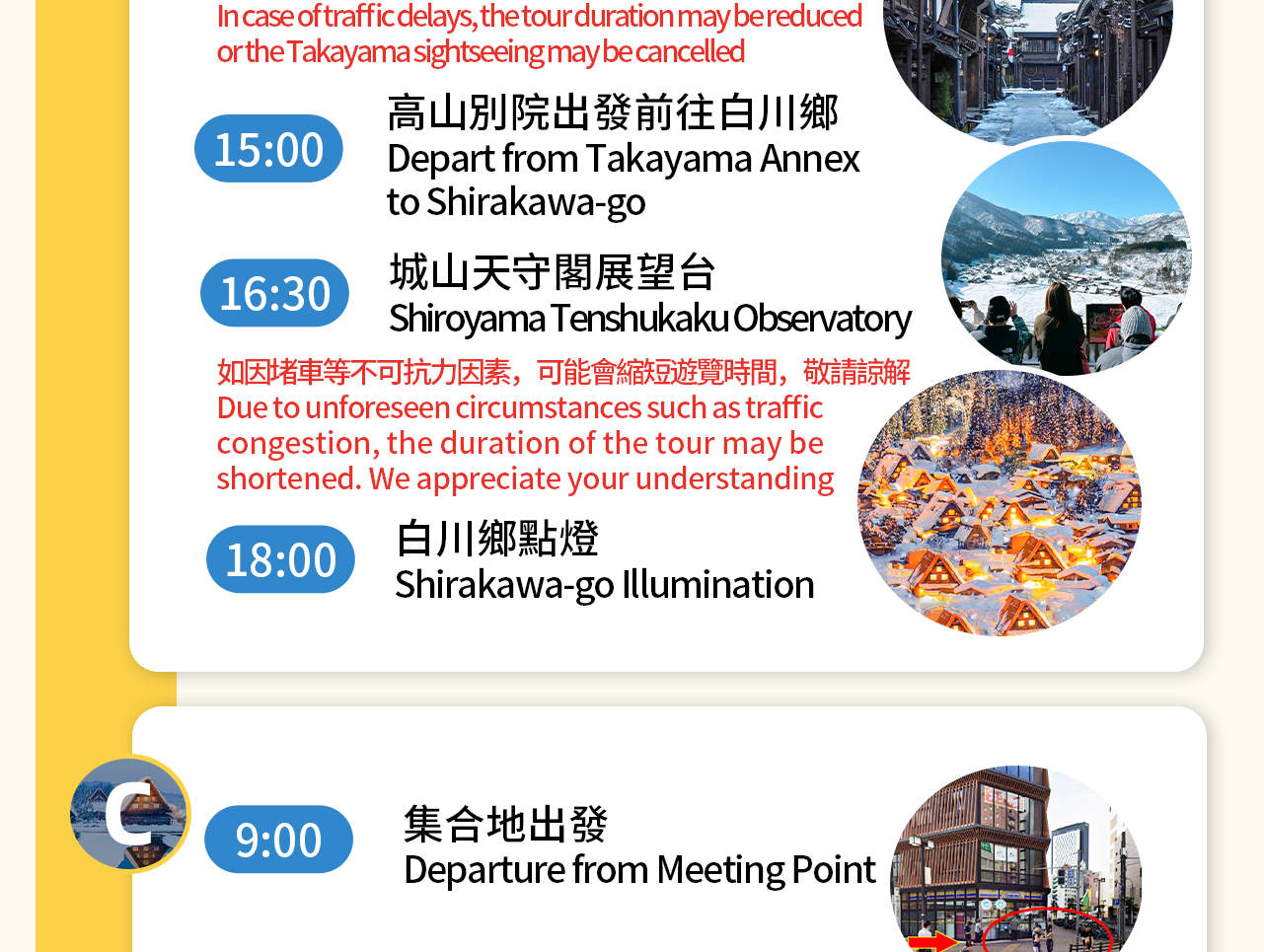 [Klook Exclusive] Shirakawa-go Illumination Guaranteed Access to ...